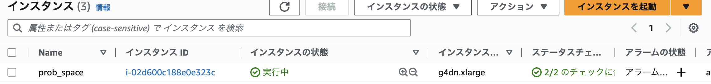 EC2のGPUインスタンスにNvidiaドライバーとnvidia-dockerを利用してdockerコンテナ内にpython,cuda,cuDNNを導入する #Docker - Qiita