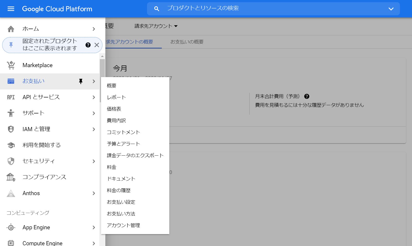 Railsで地図 投稿 地名検索 一覧表示 GoogleMapsAPI(JavaScript) gemなし #Ruby - Qiita