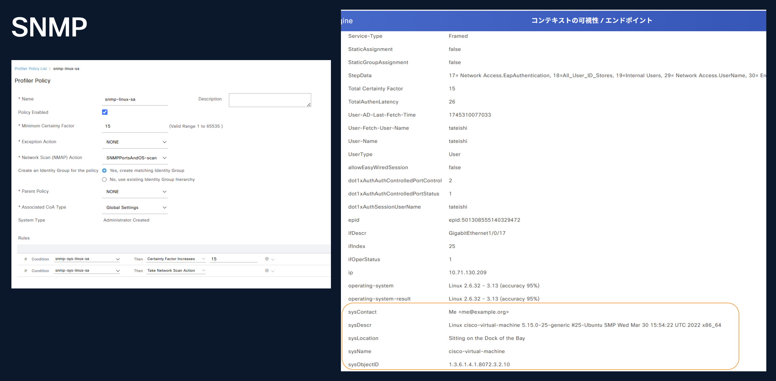 Cisco ISEとCisco Switchを使って、MACアドレス偽装からネットワークを守る方法 〜 Profiling を用いた “実質2要素認証” の実装例 〜 #Security ...