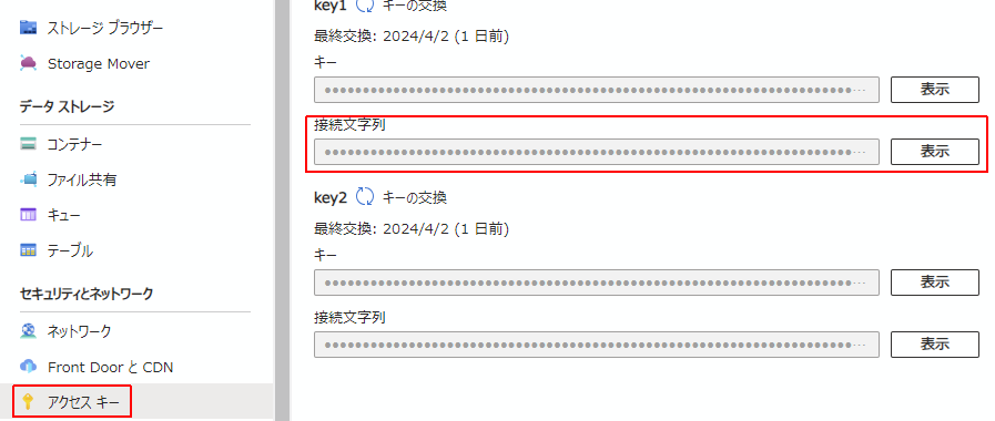 [Azure] Functions(V2)でTimer trigger --Python テンプレートのコードをステップ実行デバッグする方法 #debug - Qiita