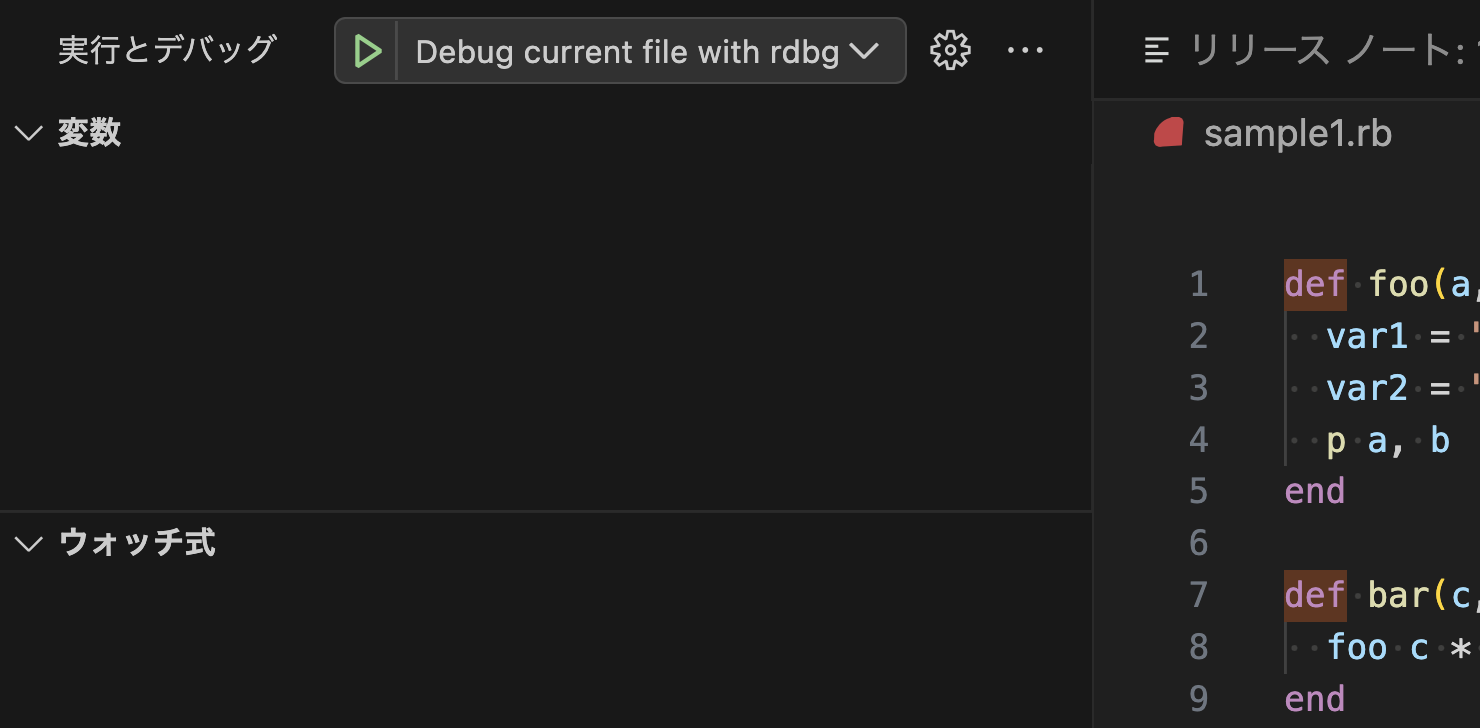 【RubyKaigi2023】debug.gem 1.8.0 で Ruby のデバッグをしてみる【VSCode】 #Ruby_記事投稿キャンペーン - Qiita