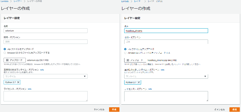 API Gateway + Lambda + LINE messaging API で食堂のメニュー通知Botを作ってみた #Python - Qiita