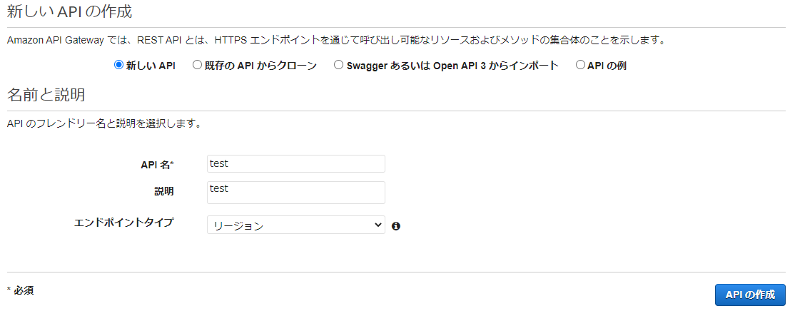 API Gateway + Lambda + LINE messaging API で食堂のメニュー通知Botを作ってみた #Python - Qiita