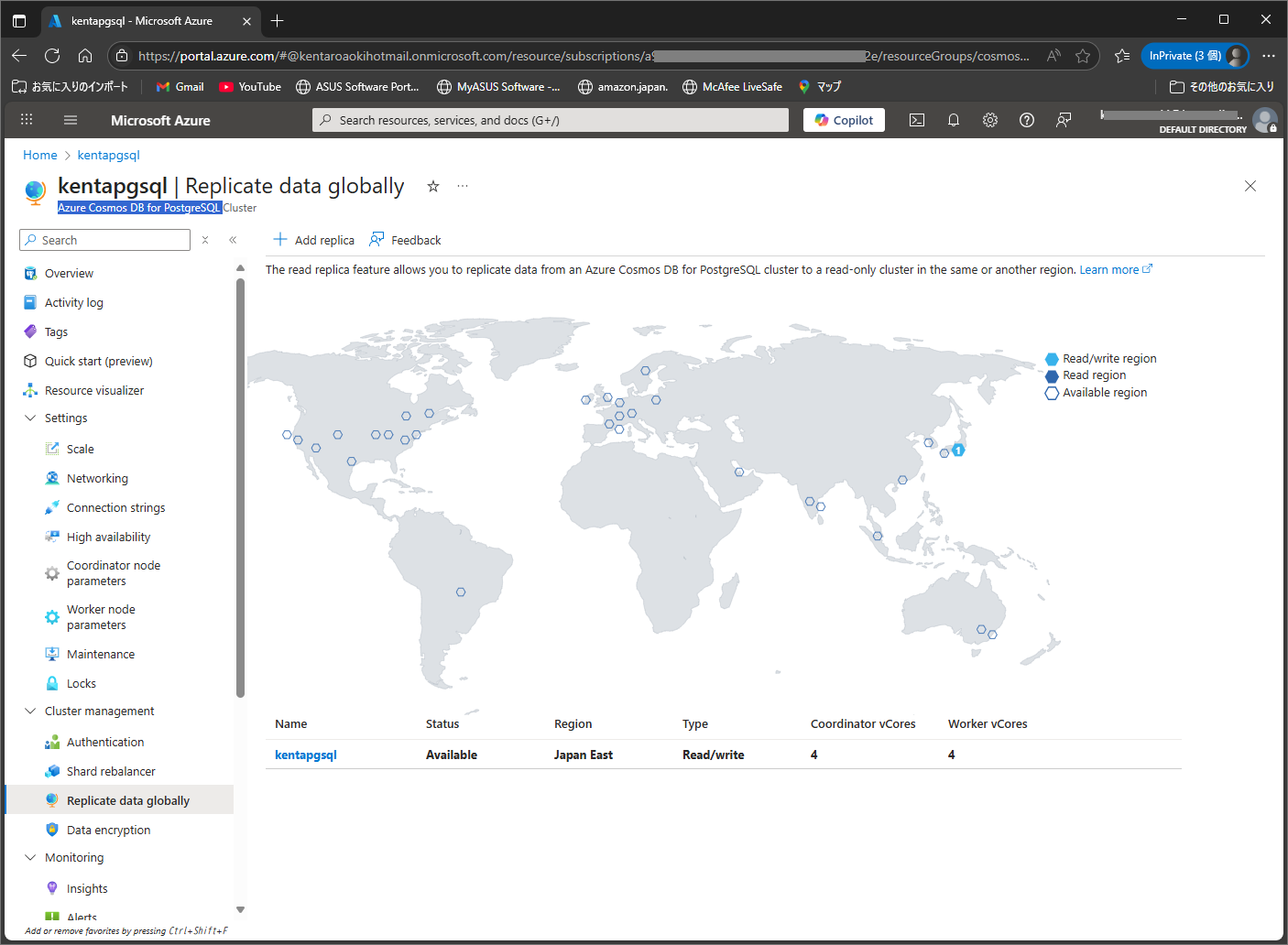Azure Cosmos DB for PostgreSQL で Citus による PostgreSQL のシャーディングを試してみた #CosmosDB - Qiita