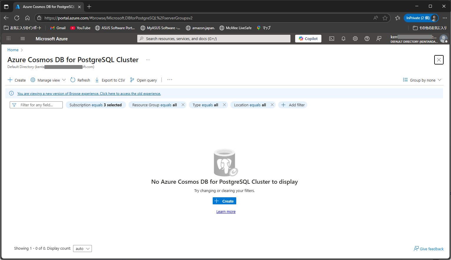 Azure Cosmos DB for PostgreSQL で Citus による PostgreSQL のシャーディングを試してみた ...