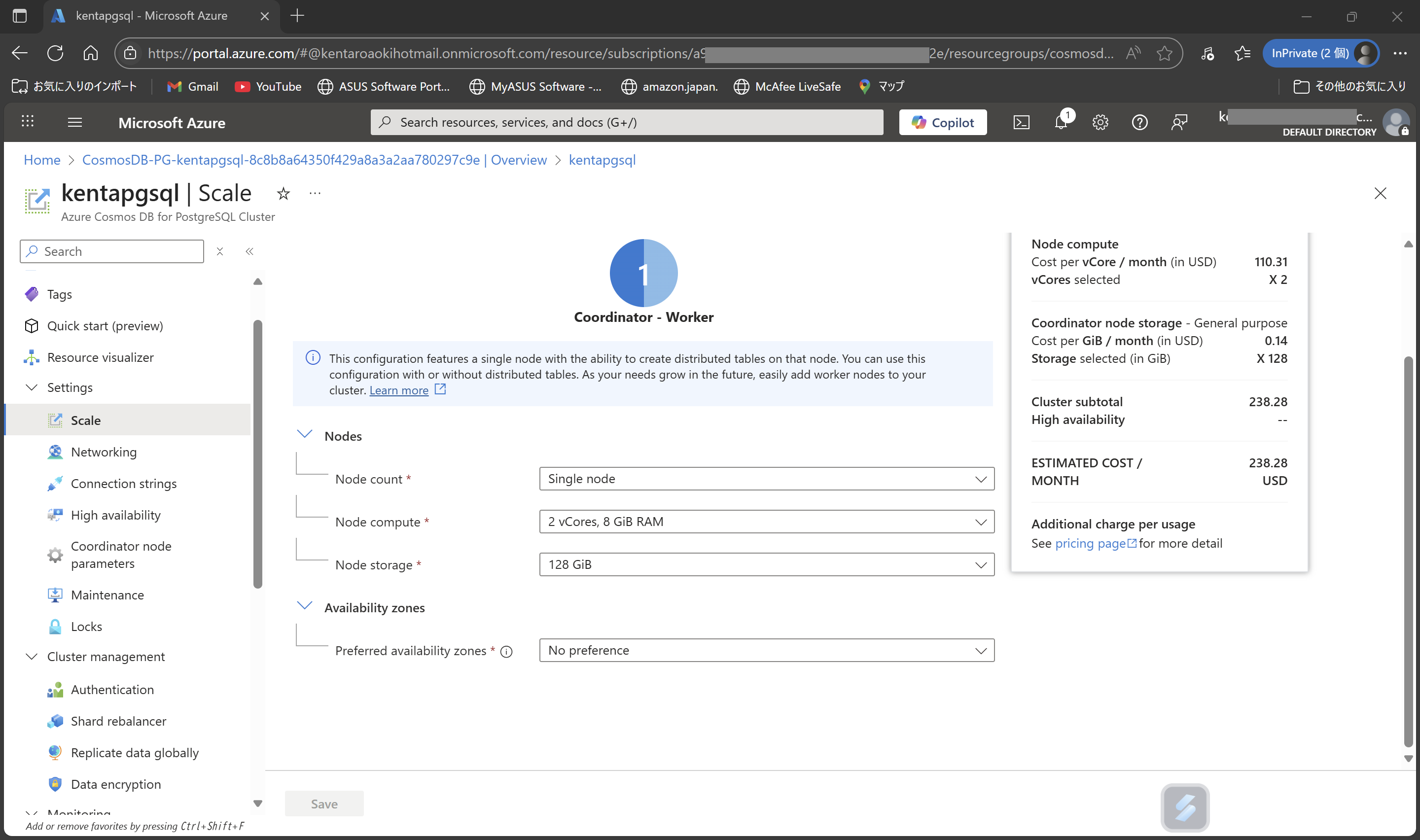 Azure Cosmos DB for PostgreSQL で Citus による PostgreSQL のシャーディングを試してみた #CosmosDB - Qiita