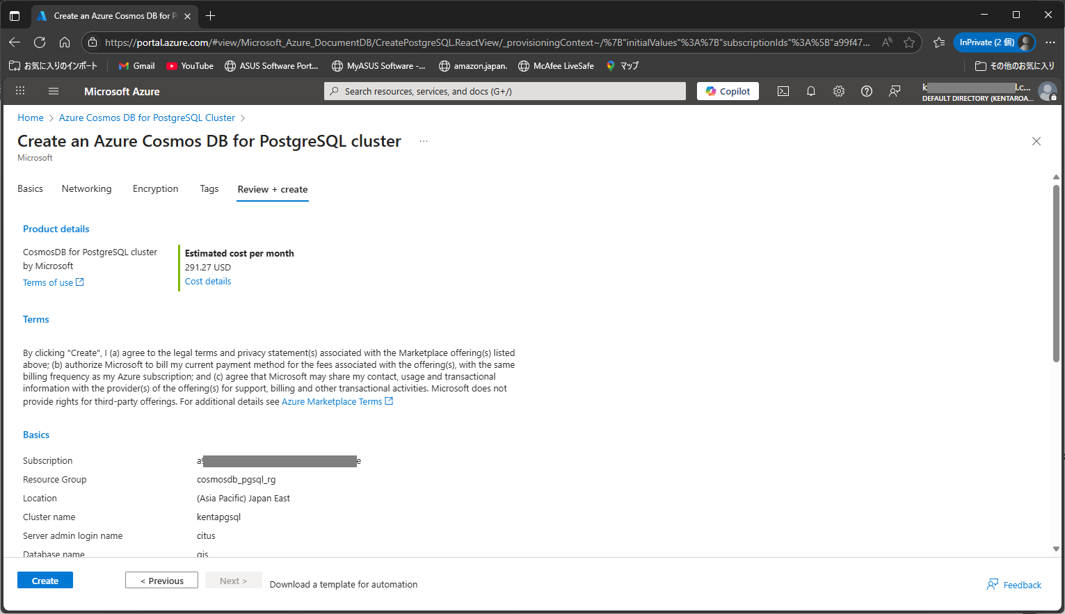 Azure Cosmos DB for PostgreSQL で Citus による PostgreSQL のシャーディングを試してみた ...
