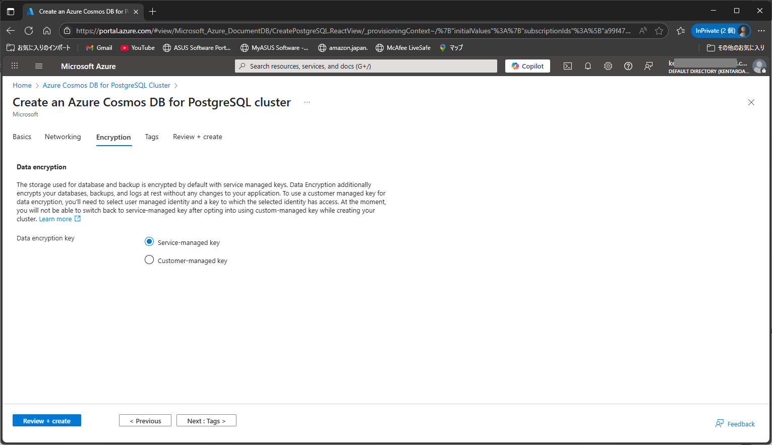 Azure Cosmos DB for PostgreSQL で Citus による PostgreSQL のシャーディングを試してみた ...