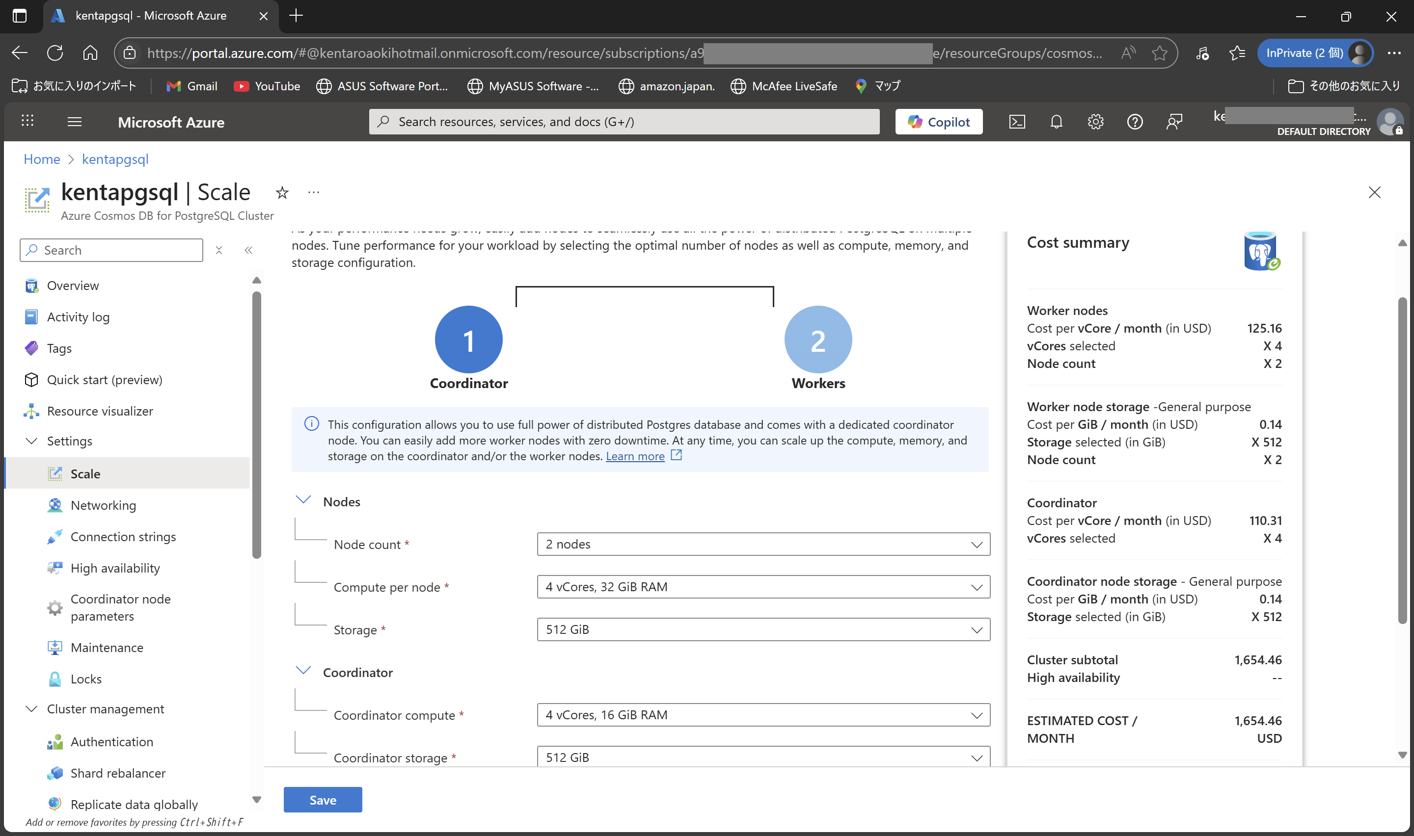 Azure Cosmos DB for PostgreSQL で Citus による PostgreSQL のシャーディングを試してみた ...