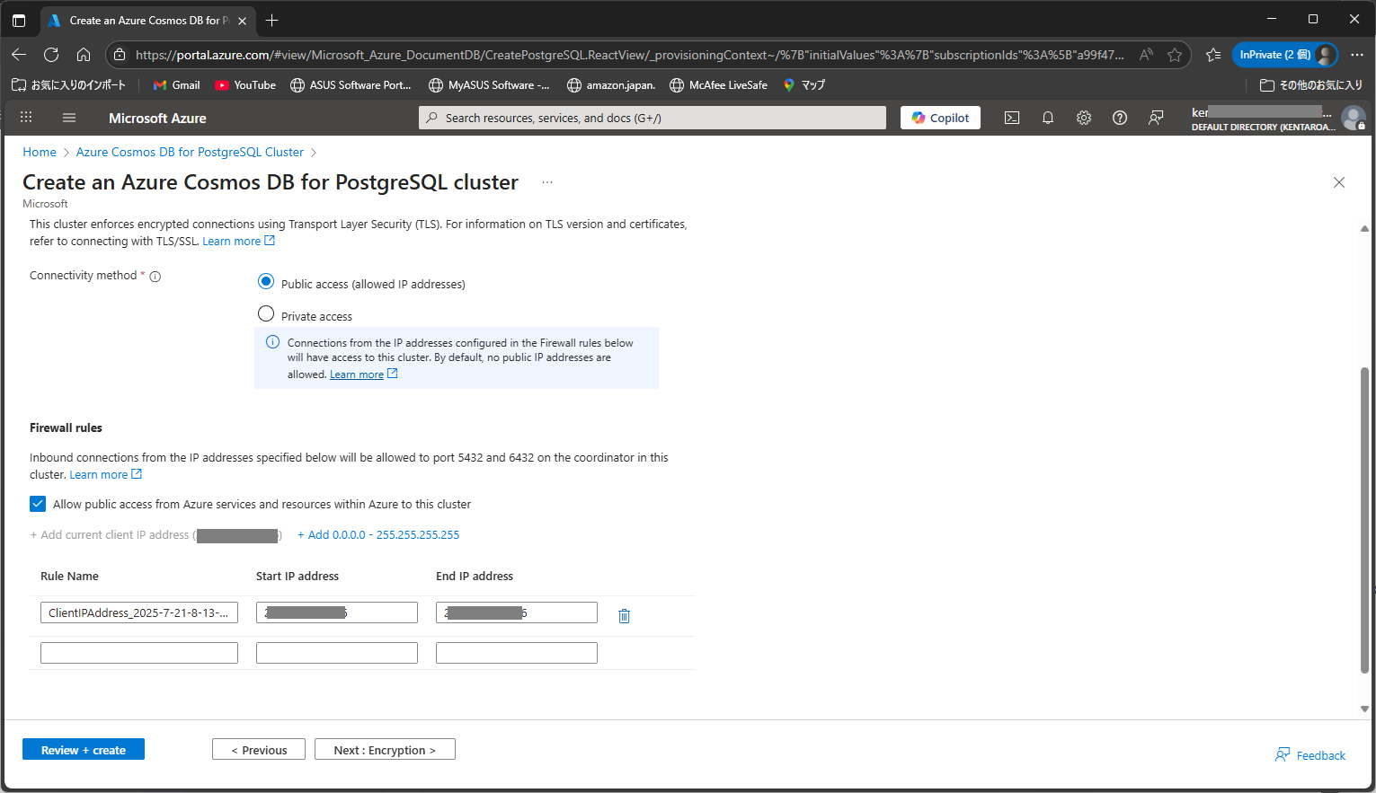 Azure Cosmos DB for PostgreSQL で Citus による PostgreSQL のシャーディングを試してみた ...