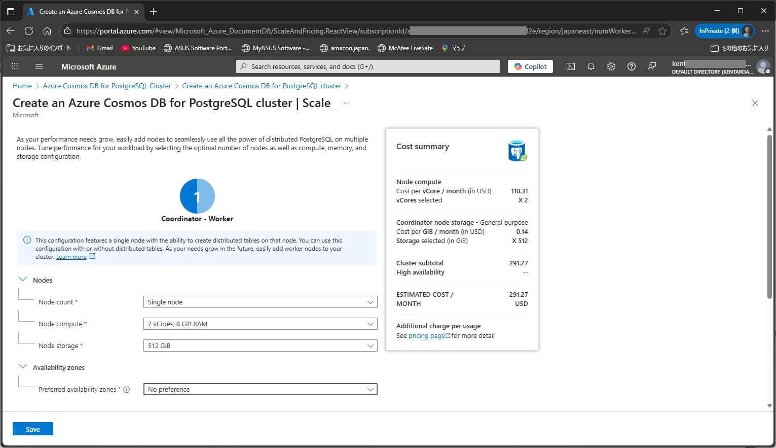 Azure Cosmos DB for PostgreSQL で Citus による PostgreSQL のシャーディングを試してみた ...