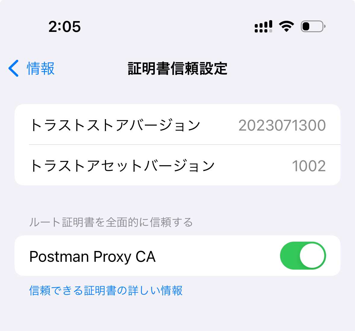 Postman プロキシで HTTP/HTTPS 通信から API コレクションを作る #テスト - Qiita