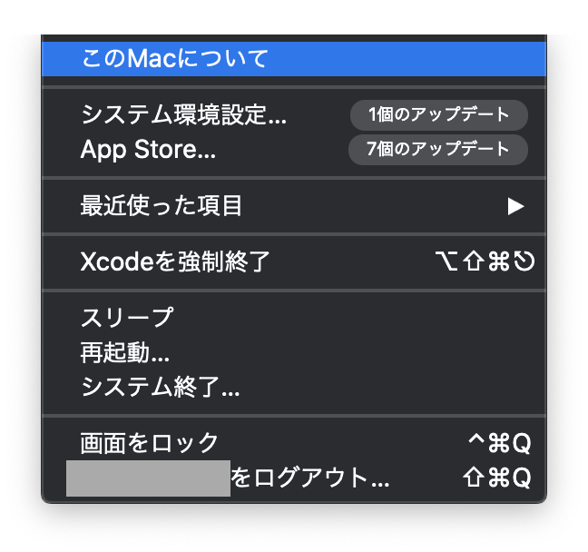 【iOS】iOSアプリ開発入門~環境構築編~ #Xcode - Qiita