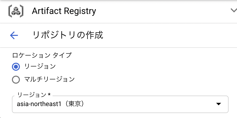 Artifact Registry と Container Analysis を試す #GoogleCloud - Qiita