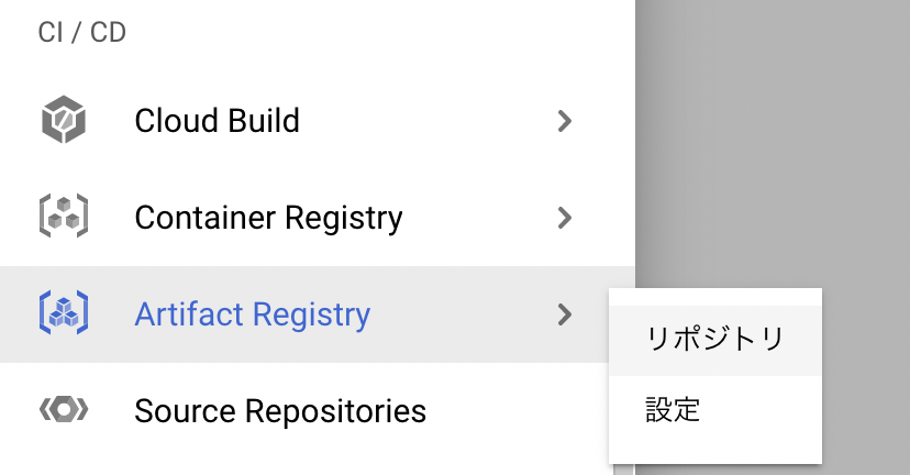 Artifact Registry と Container Analysis を試す #GoogleCloud - Qiita