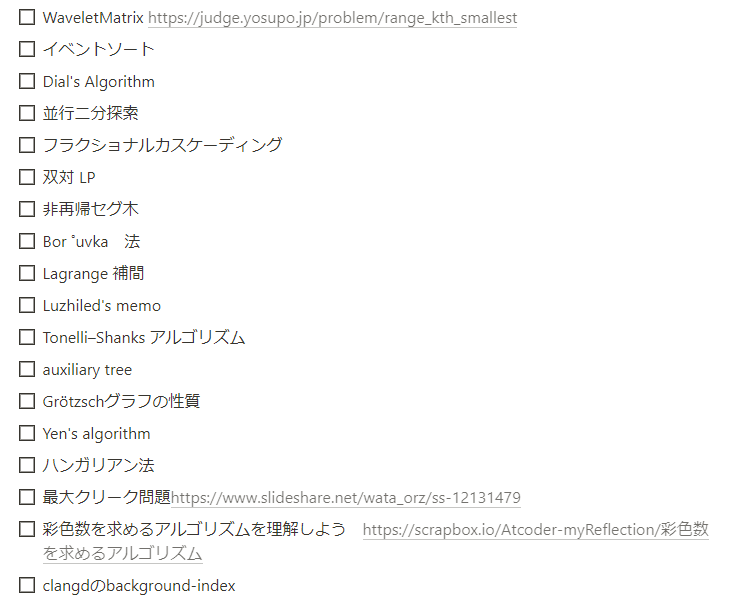 【atcoder】高校1年生でatcoder青色になりました C Qiita
