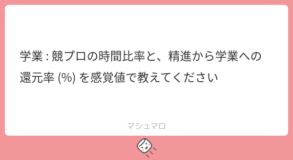 【atcoder】高校1年生でatcoder青色になりました C Qiita