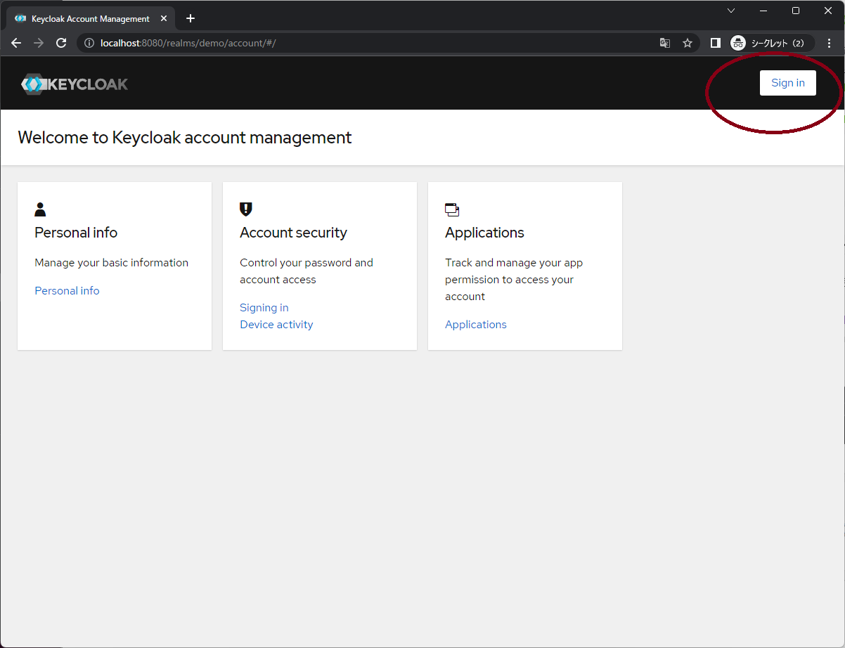Keycloakを使用して、OAuthの各クライアントタイプをReactとNext.jsアプリで試してみた #openid_connect - Qiita