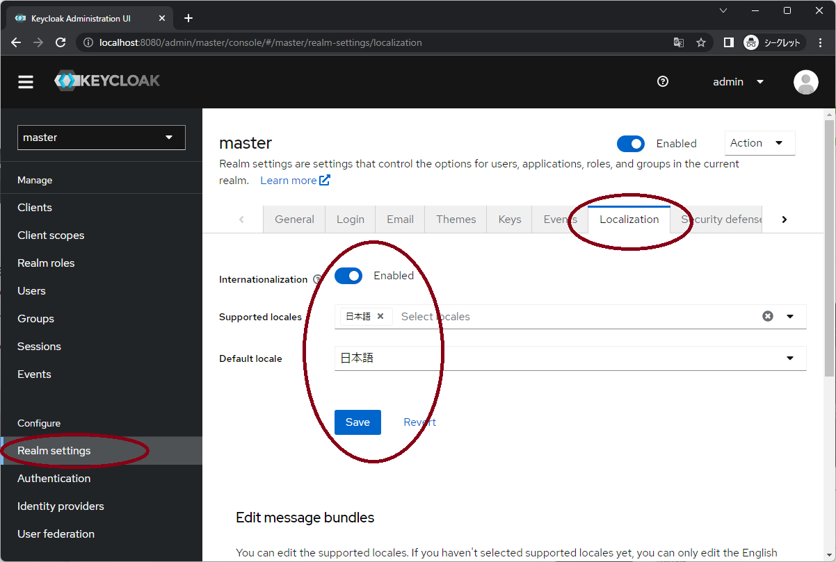 Keycloakを使用して、OAuthの各クライアントタイプをReactとNext.jsアプリで試してみた #openid_connect - Qiita