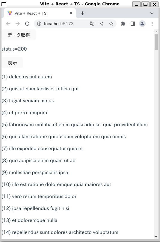 ReactからSQLite公式のsqlite3 WASMを使ってみた #SQLite3 - Qiita