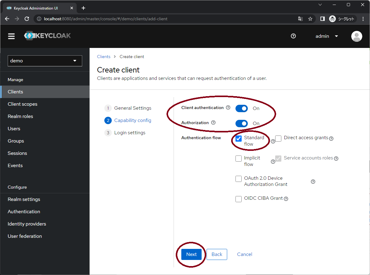 Keycloakを使用して、OAuthの各クライアントタイプをReactとNext.jsアプリで試してみた #openid_connect - Qiita
