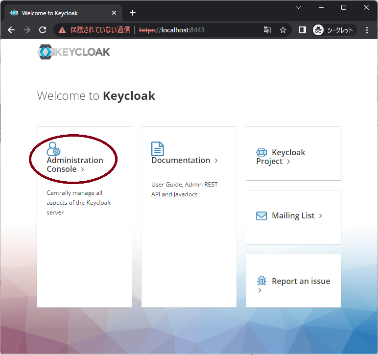 Keycloak 21.1.1を本番モードで動かしてみた（ローカル環境／Docker使用） #Keycloak - Qiita
