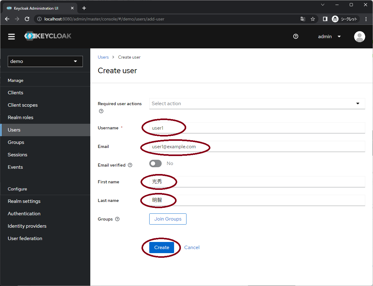 Keycloakを使用して、OAuthの各クライアントタイプをReactとNext.jsアプリで試してみた #openid_connect - Qiita