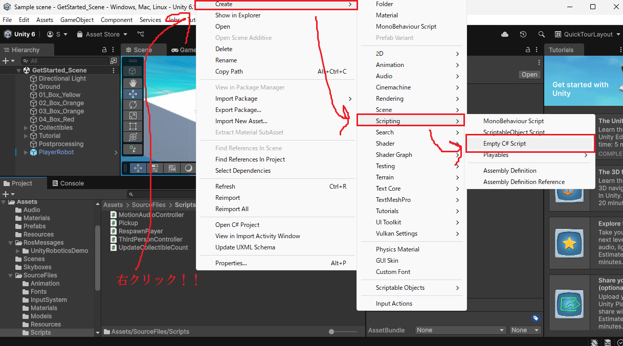 [Unity / ROS2 / Windows] 【公式準拠】WSL2 上で Unity-Robotics-Hub を使って ROS2 通信する #初心者 - Qiita