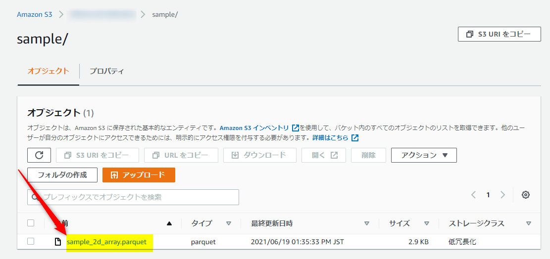 [Amazon Athena / Python] parquet形式のデータをPythonで生成し、AWS Athenaから読み込む #Python3 - Qiita