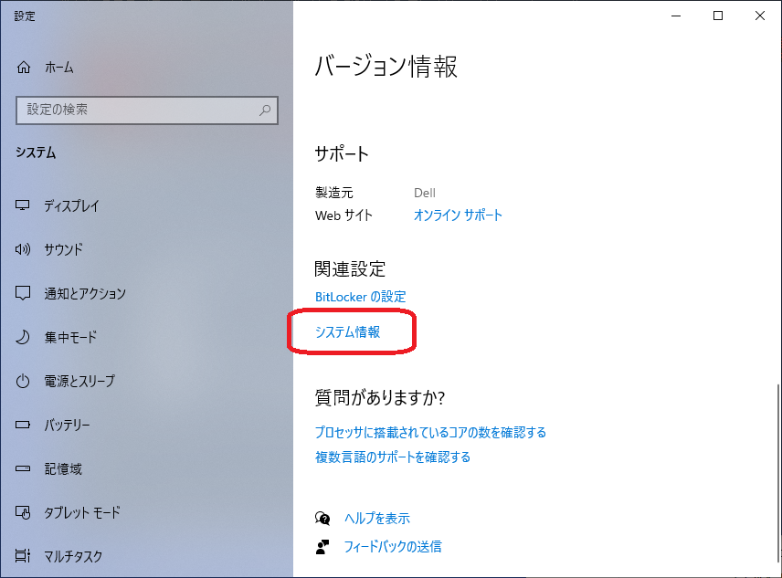 [swig Python Windows] Windows10 に Swig を Install して使えるようにするまで Python Qiita