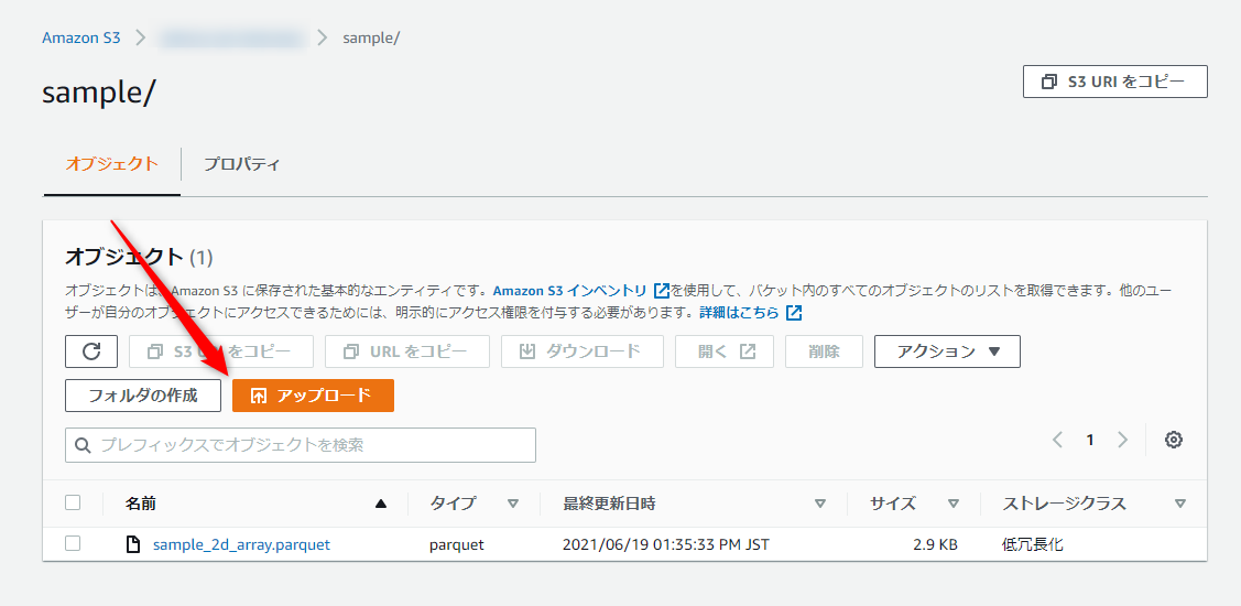 [Amazon Athena / Python] parquet形式のデータをPythonで生成し、AWS Athenaから読み込む #Python3 - Qiita