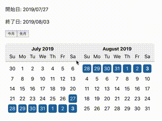 Reactでカレンダーを使う #react-datepicker - Qiita