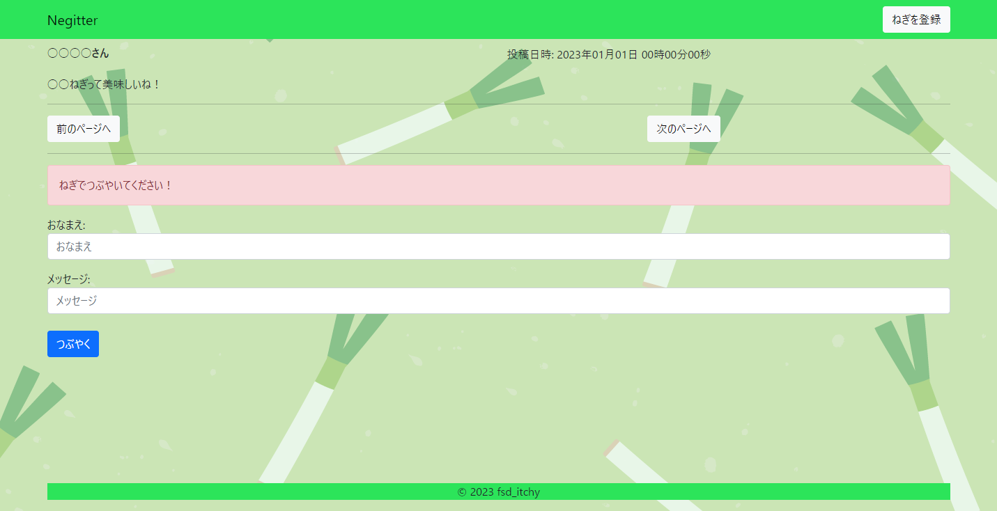 Spring bootで簡単なWebアプリを作ってみる(画面遷移作成) #Java - Qiita