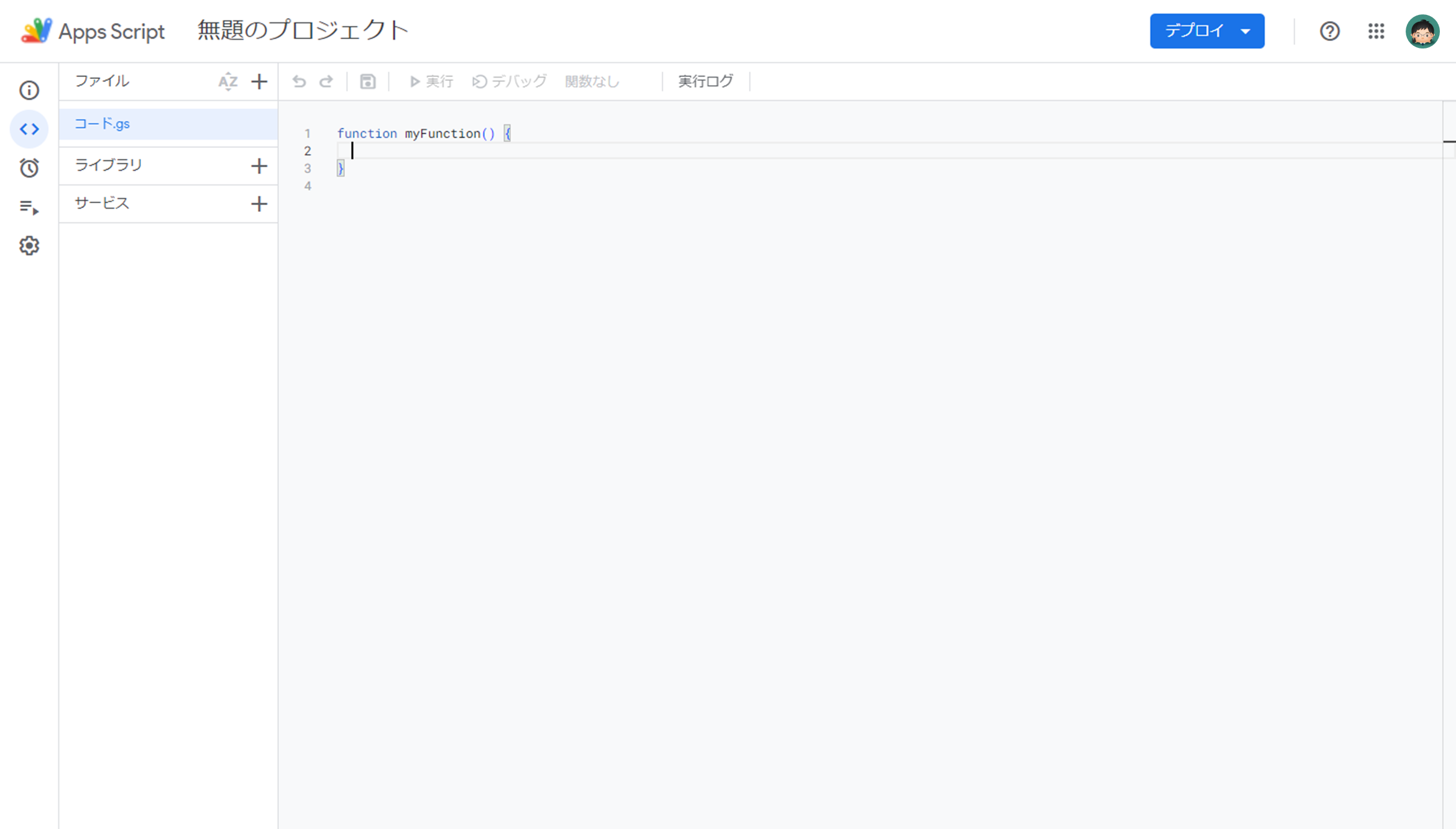 GoogleフォームとLINEを連動させたアプリを作ってみる(メッセージ送信編) #GoogleAppsScript - Qiita