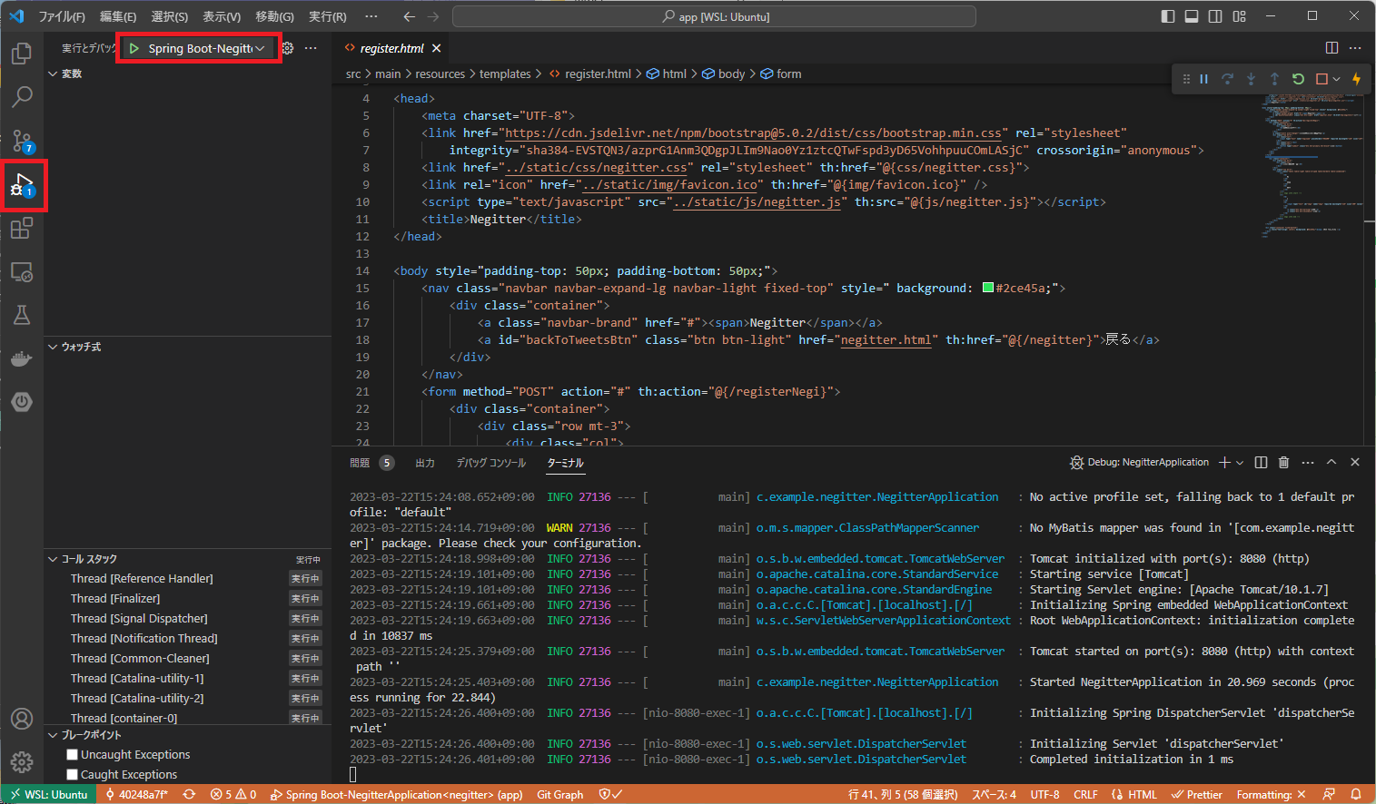 Spring bootで簡単なWebアプリを作ってみる(画面遷移作成) #Java - Qiita