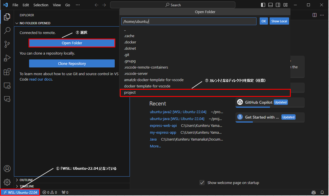 VSCodeで始めるDockerコンテナ上にJava開発環境を構築（①WSL環境準備編） #docker-compose - Qiita