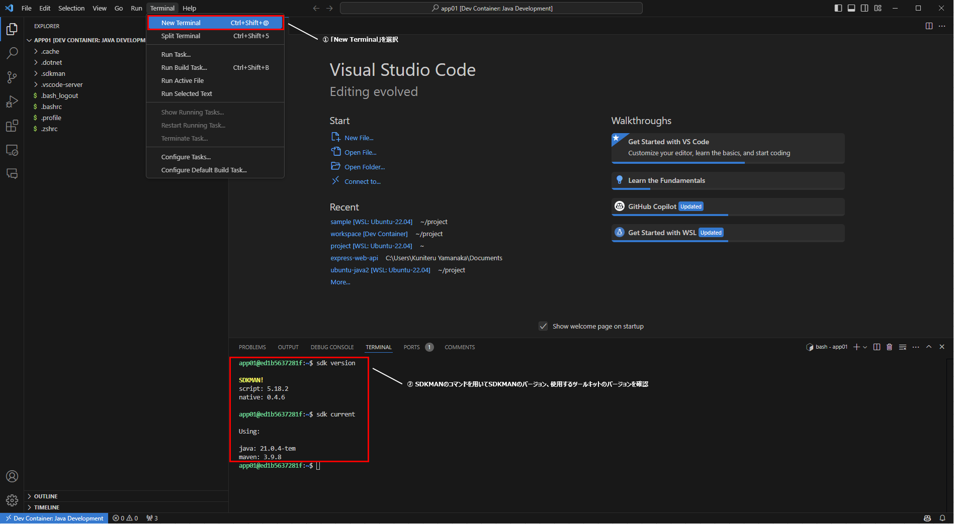 VSCodeで始めるDockerコンテナ上にJava開発環境を構築（②Dockerコンテナ編） #docker-compose - Qiita