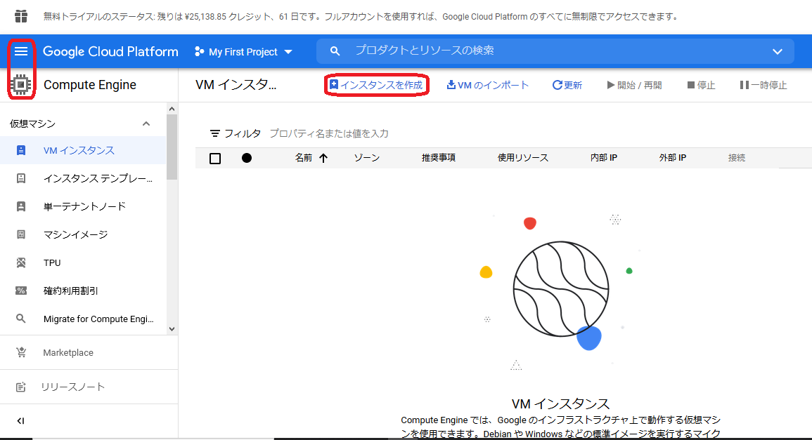 GCPのCompute EngineにPython実行環境を整える #GoogleCloud - Qiita