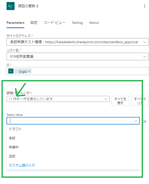 SharePoint REST APIを使ってみる #Salesforce - Qiita