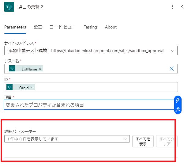 SharePoint REST APIを使ってみる #Salesforce - Qiita