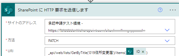 SharePoint REST APIを使ってみる #Salesforce - Qiita