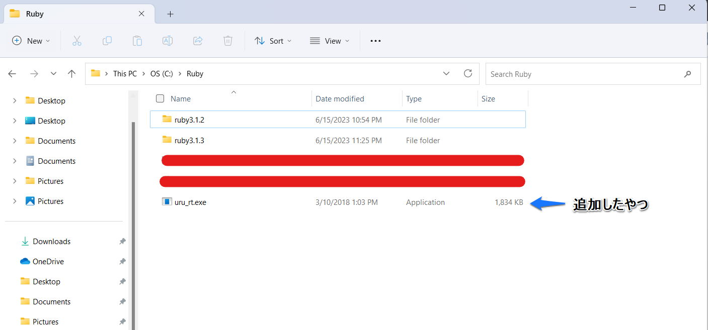 「uru」を使って簡単に Ruby の複数のバージョン切り替えを実現する方法 #Rails - Qiita