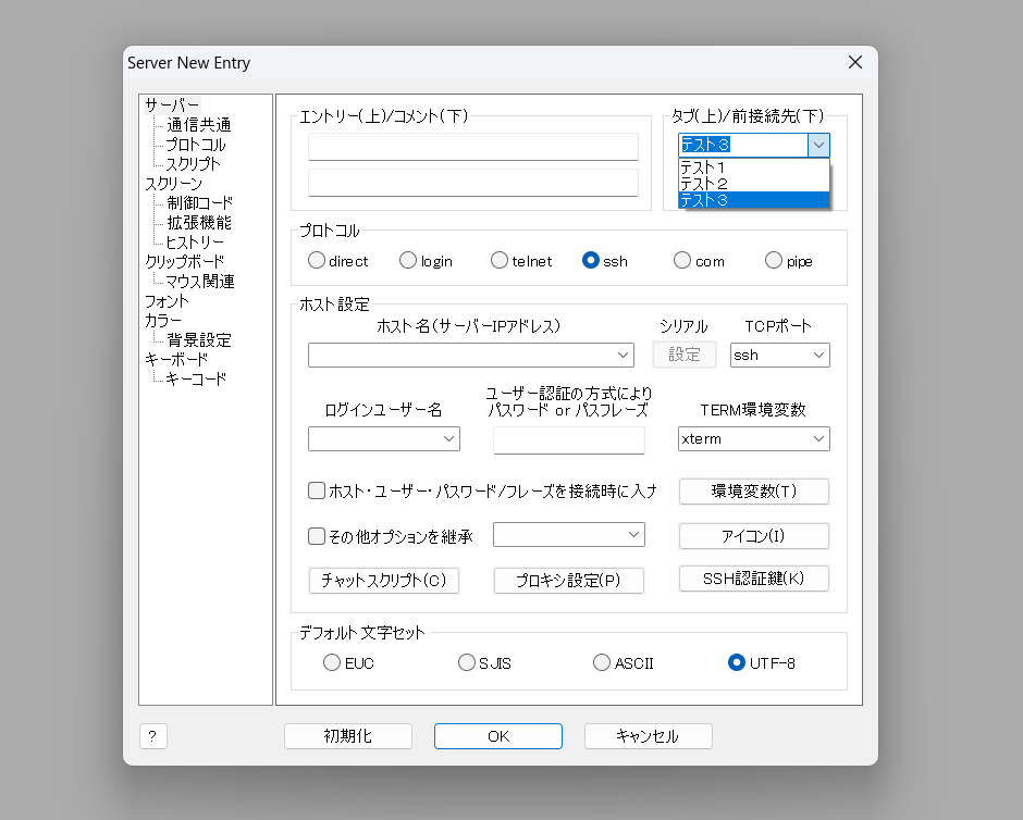 Rlogin という最高なターミナルソフトを是非知ってほしい #teraterm - Qiita