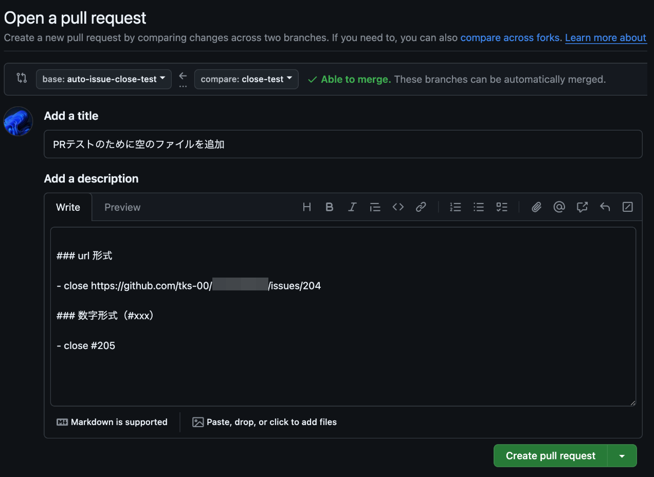 GitHub: デフォルトブランチじゃなくても Issue を自動 Close する方法 #メモ - Qiita