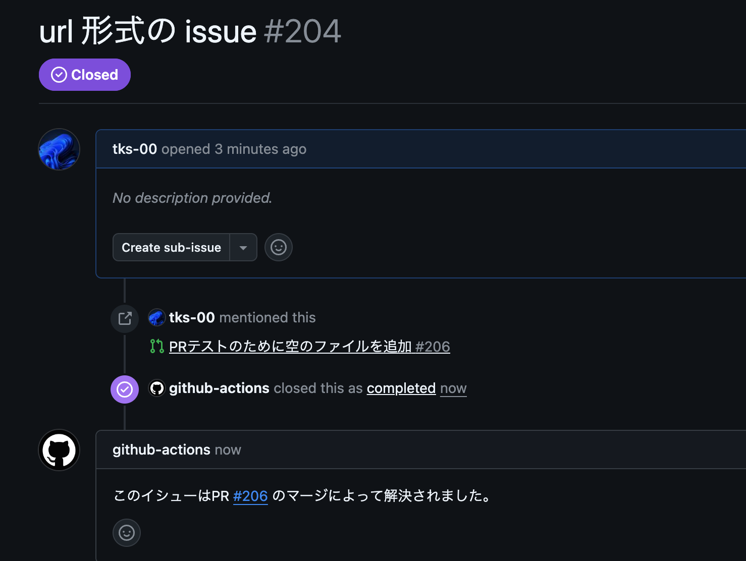GitHub: デフォルトブランチじゃなくても Issue を自動 Close する方法 #メモ - Qiita
