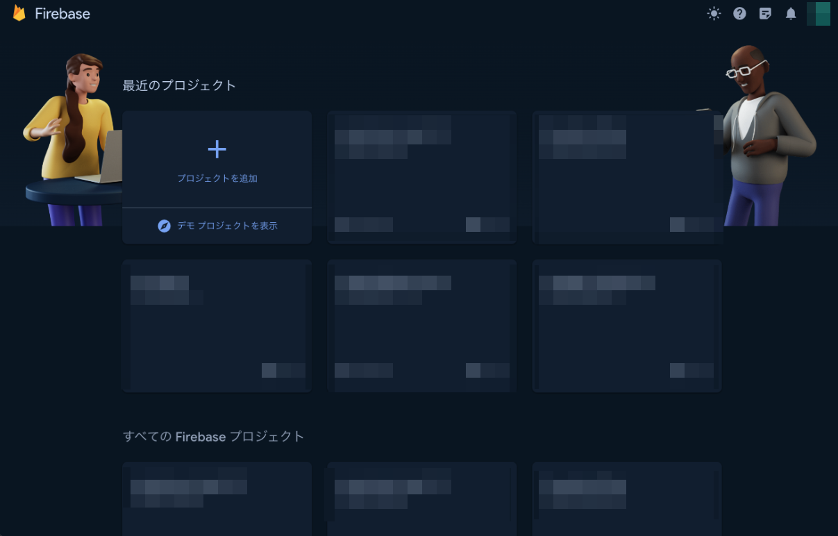 【FlutterFire】Flutter で作成したアプリに Flutter CLI を使って Firebase を紐付けする #Flutter - Qiita