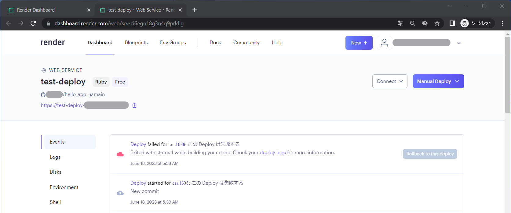 Heroku より使いやすかった render.com というサービスについてざっくりまとめた。（アカウント作成や初回 Deploy まで） #Paas - Qiita