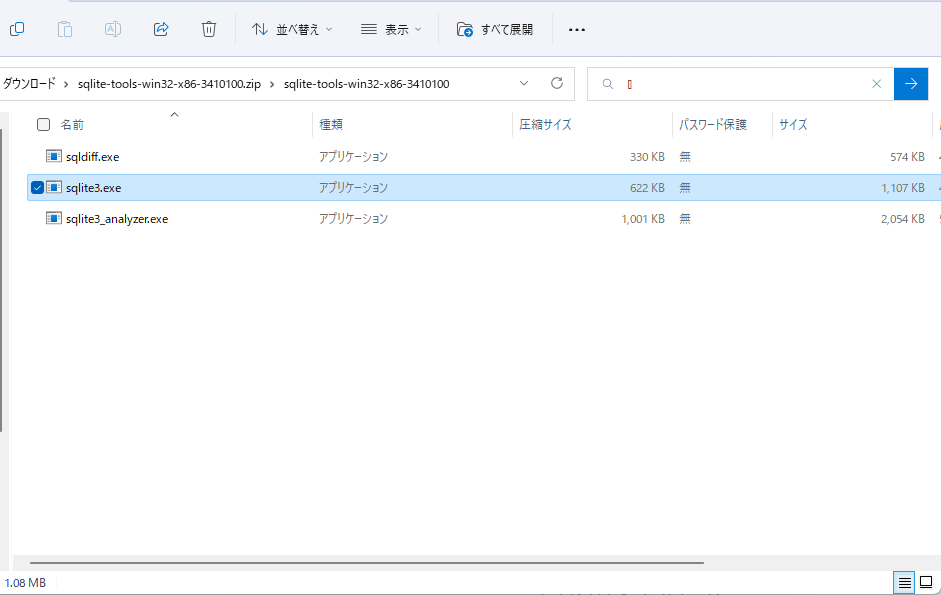 【Windows11】Ruby on Rails 環境構築手順 #Ruby - Qiita