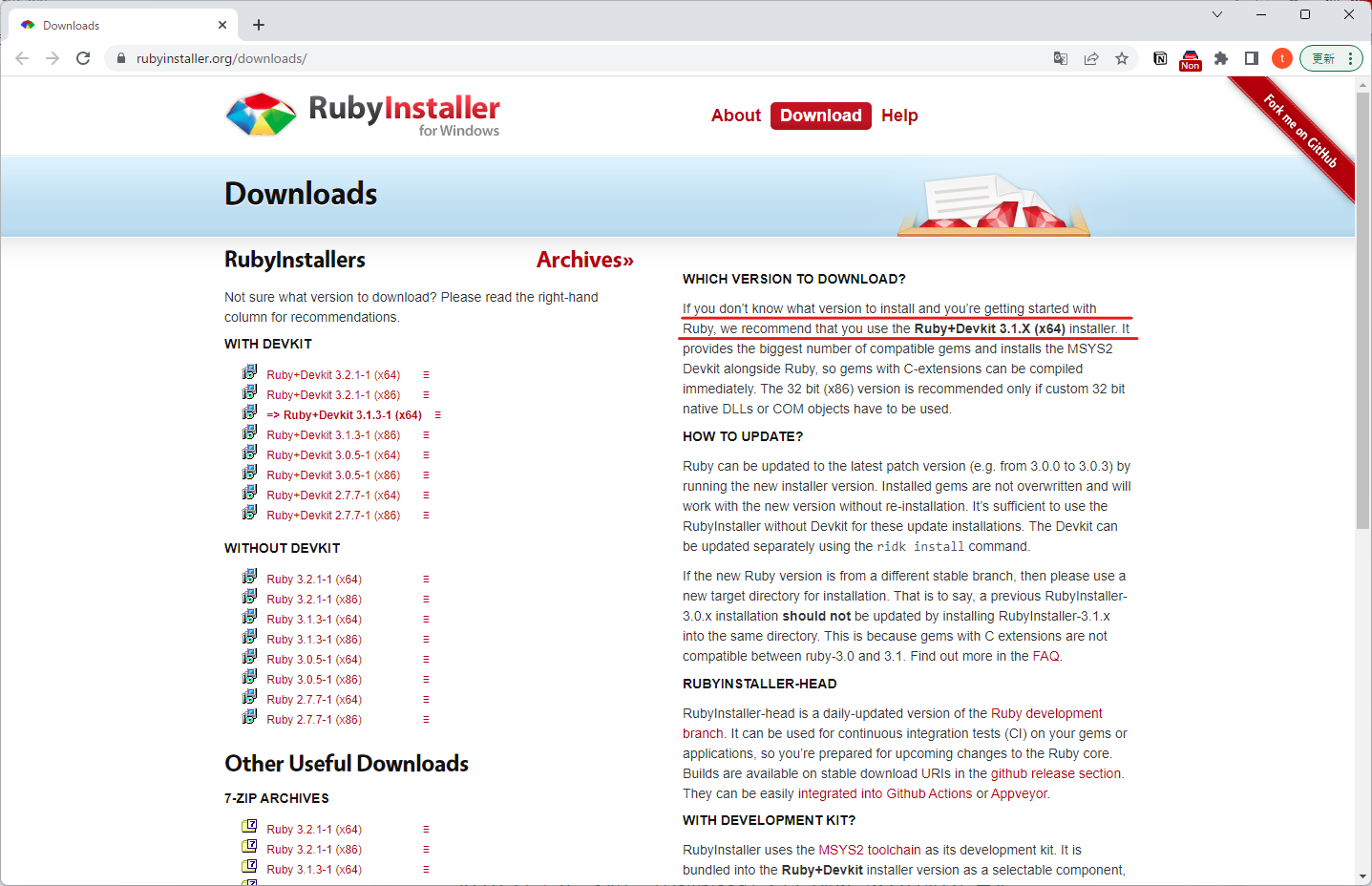 【Windows11】Ruby on Rails 環境構築手順 #Ruby - Qiita