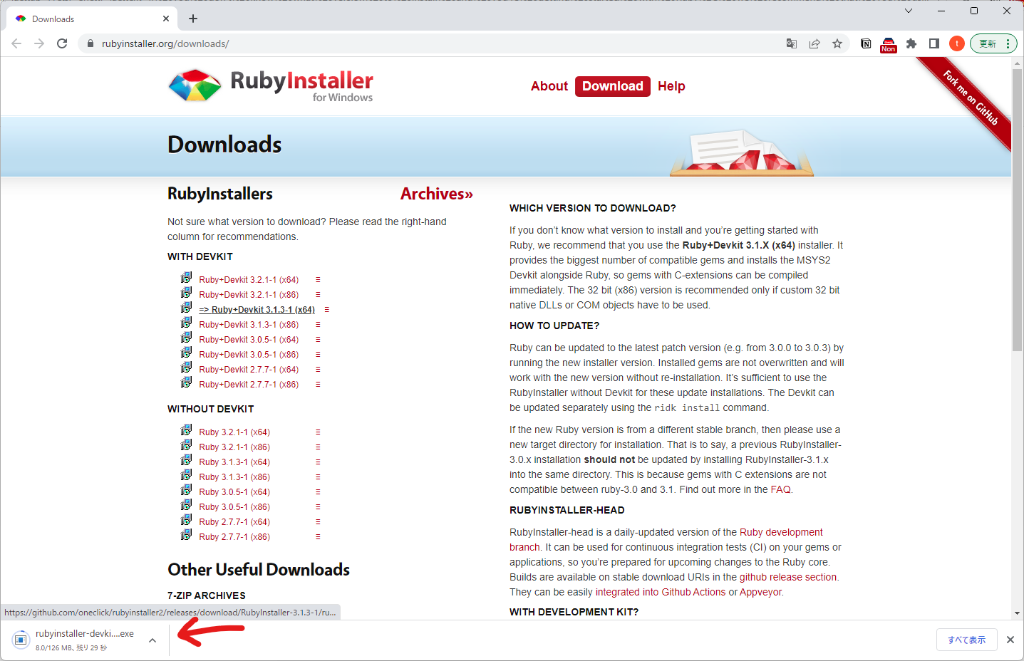 【Windows11】Ruby on Rails 環境構築手順 #Ruby - Qiita